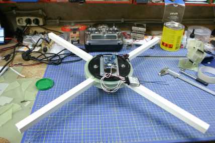 ArduPilot Quadcopter